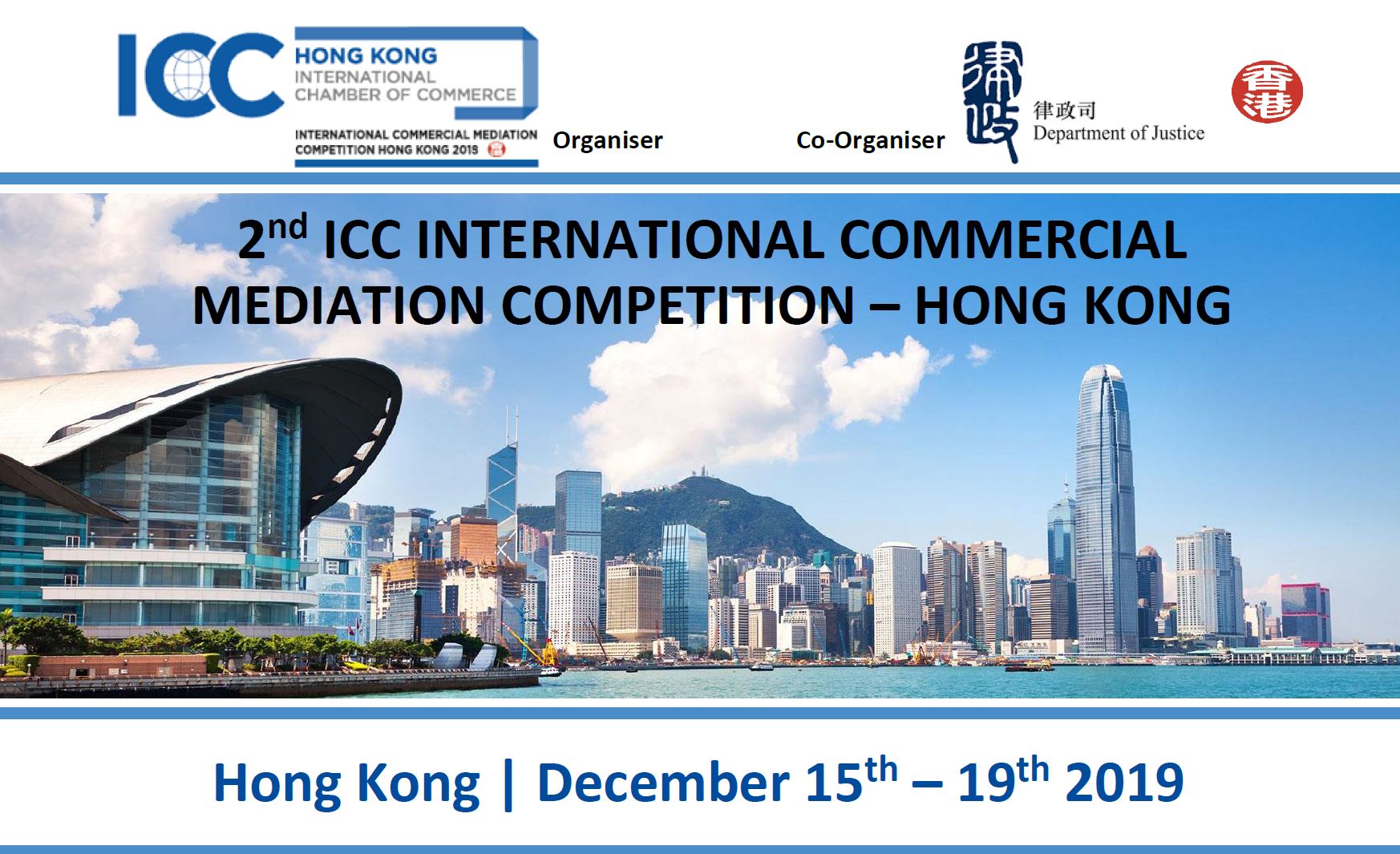 AIAC | 2nd ICC International Commercial Mediation Competition - Hong Kong